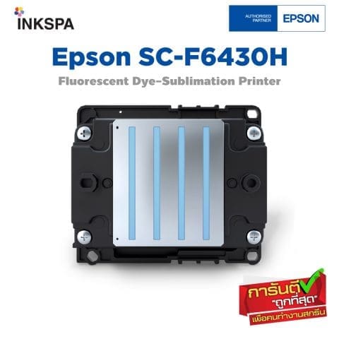 F6430H Epson เครื่องพิมพ์ซับลิเมชั่น 6 สี สีสะท้อนแสง เครื่องพิมพ์เสื้อ
